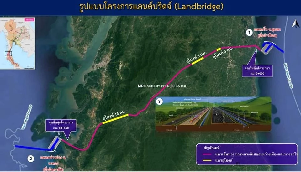 แลนด์บริดจ์พลิกโฉมไทยขึ้นชั้นศูนย์กลางเส้นทางขนส่งสินค้าโลก