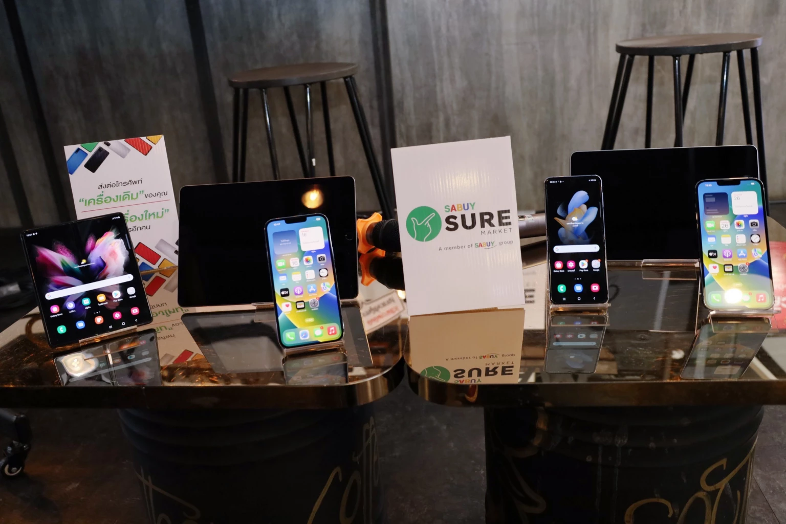 สบาย เทคโนโลยี แตกไลน์ธุรกิจใหม่ SABUY Sure Market รับซื้อมือถือมือ 2