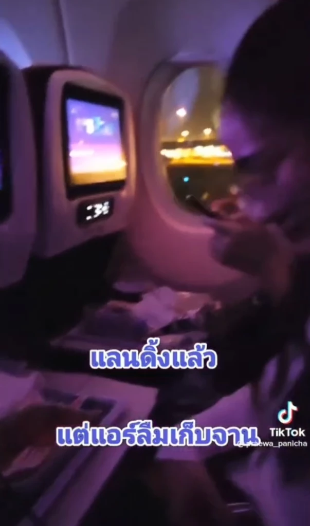 การบินไทยลงโทษพนักงาน"แลนดิ้งแล้ว แต่แอร์ลืมเก็บจาน"