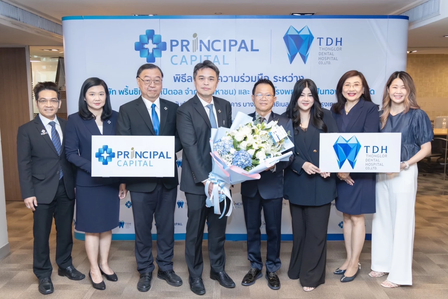 ชิงตลาด 6 พันล้าน PRINC-TDH จับมือตั้งศูนย์ทันตกรรม