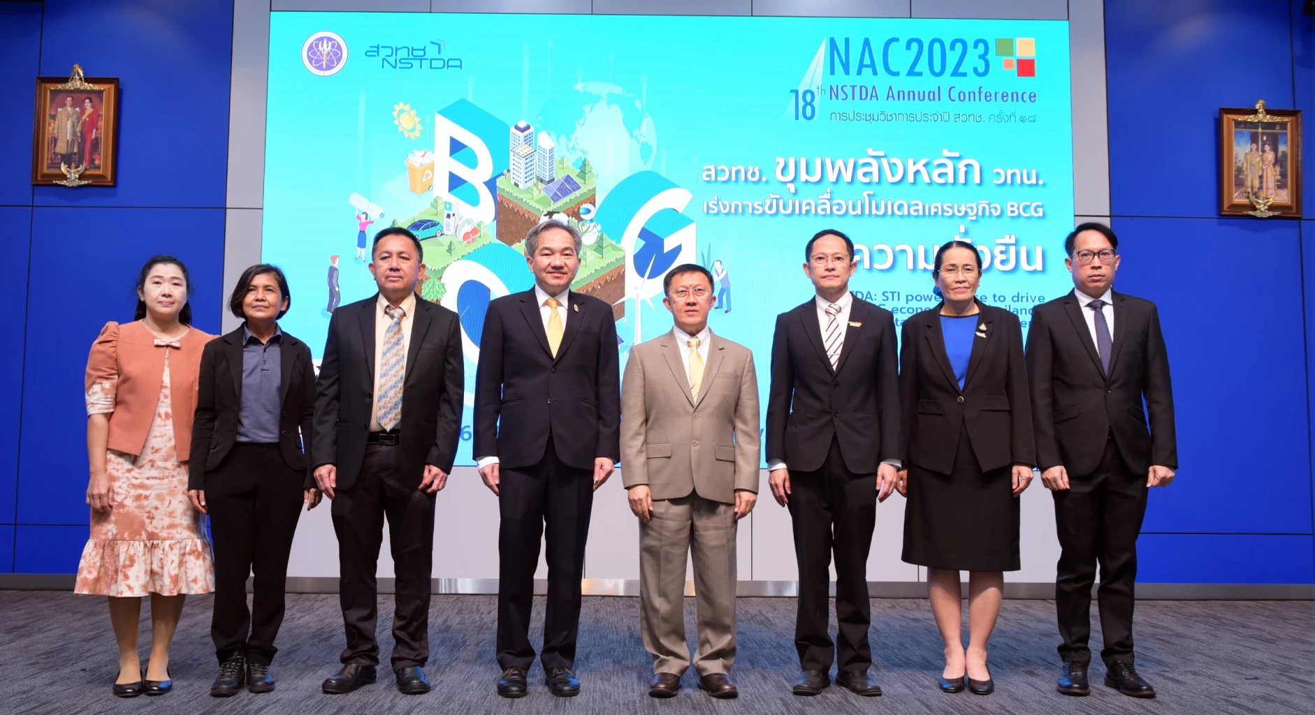 “สวทช.” จ่อเปิดงาน NAC2023 โชว์ขุมพลังวิจัย ขับเคลื่อนโมเดลเศรษฐกิจ BCG