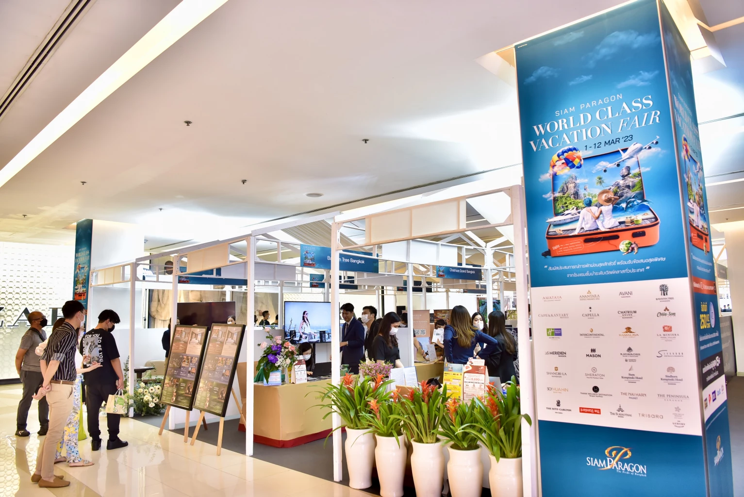 มหกรรมท่องเที่ยวสุดลักซ์ชัวรี่ “Siam Paragon World Class Vacation Fair ...