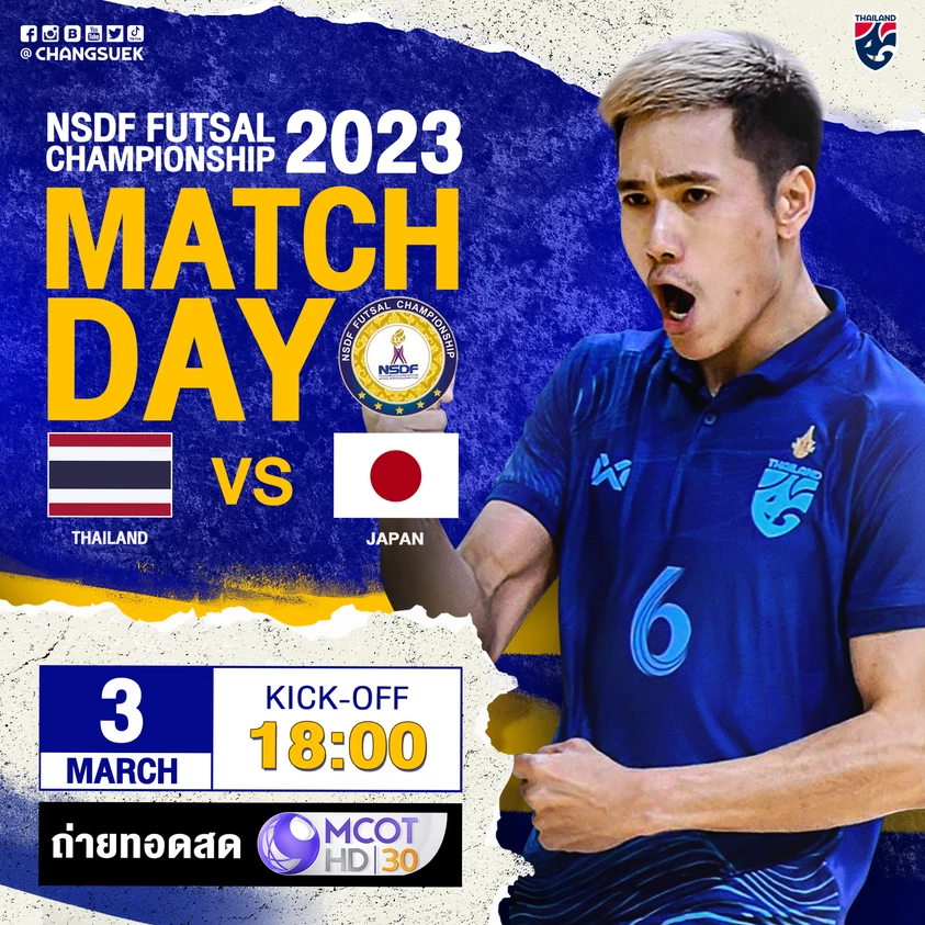 ทีมชาติไทย พบ ญี่ปุ่น ศึกฟุตซอล NSDF Futsal Championship 2023