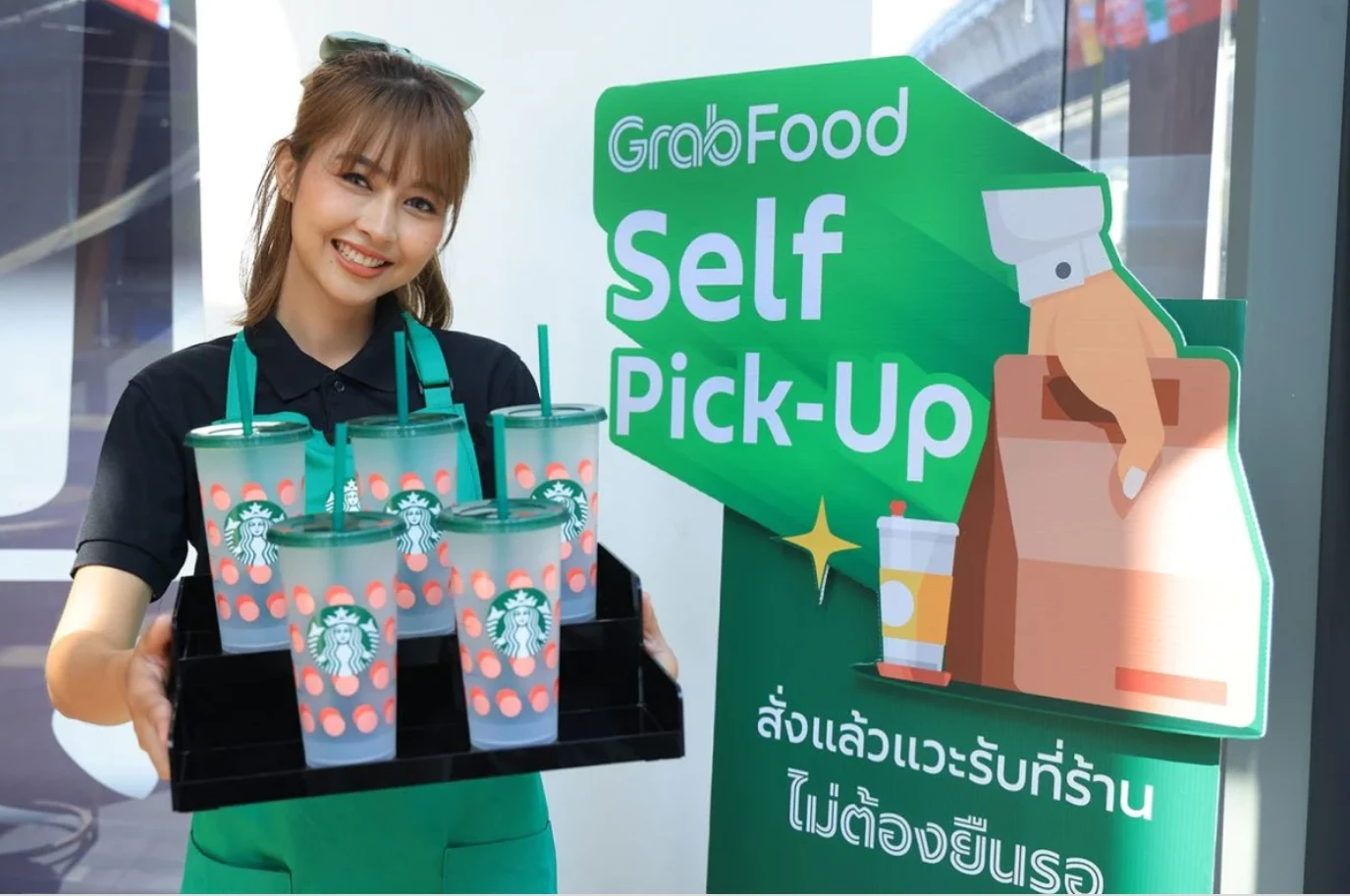 "สตาร์บัคส์" เปิดบริการ Self Pick-Up สั่งผ่านแกร็บแล้วแวะรับเอง