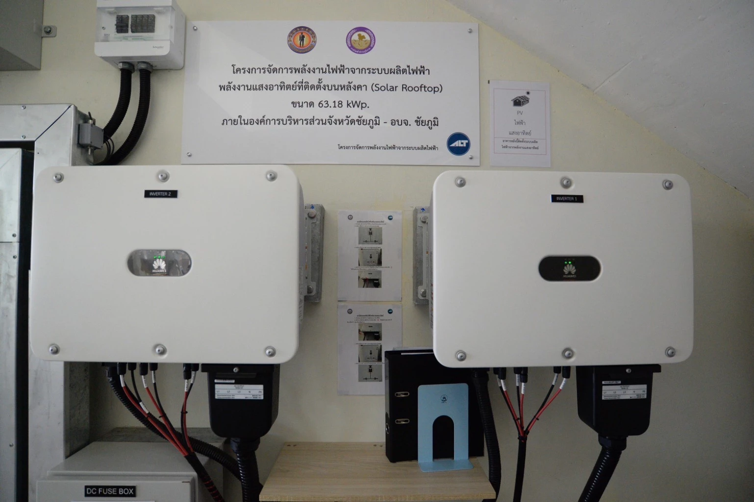 PEA ส่งมอบ Solar Rooftop องค์การบริหารส่วนจังหวัด และ โรงเรียนเพชร ...