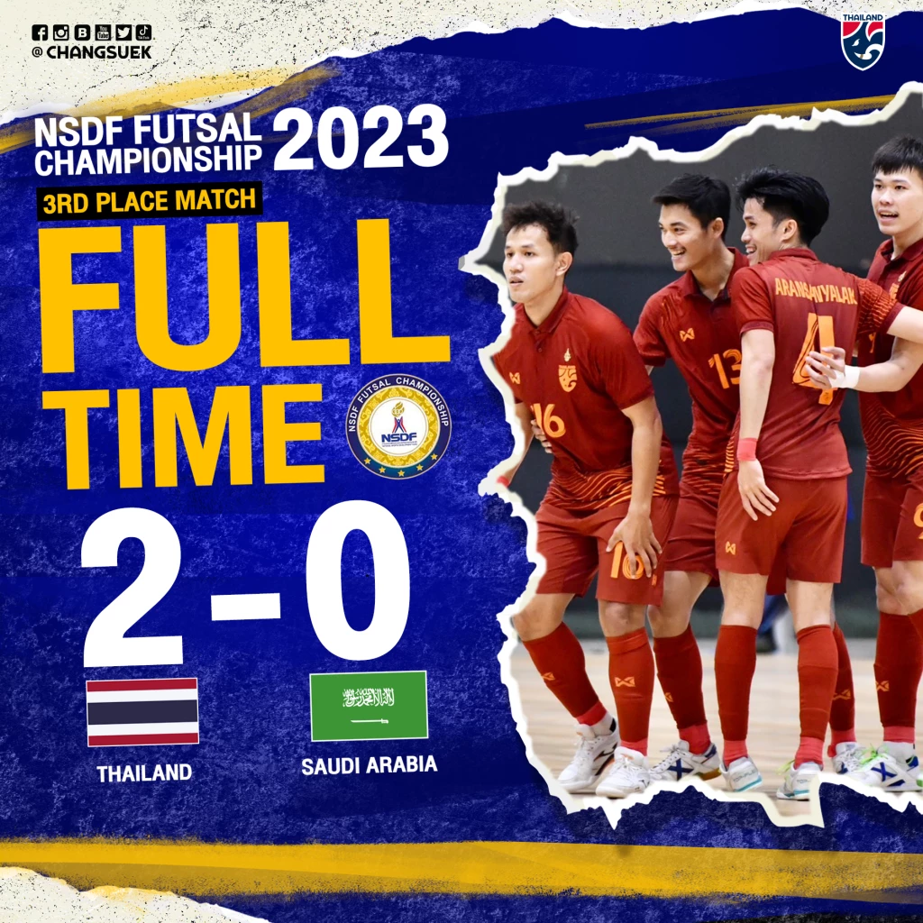 ทีมชาติไทย ชนะ ซาอุดิอาระเบีย คว้าอันดับ 3 ศึกฟุตซอล NSDF Futsal Championship