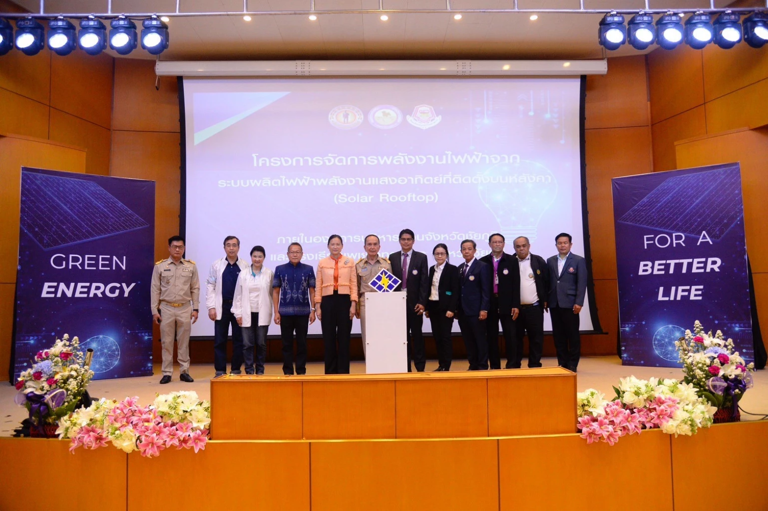 PEA ส่งมอบ Solar Rooftop องค์การบริหารส่วนจังหวัด และ โรงเรียนเพชร ...