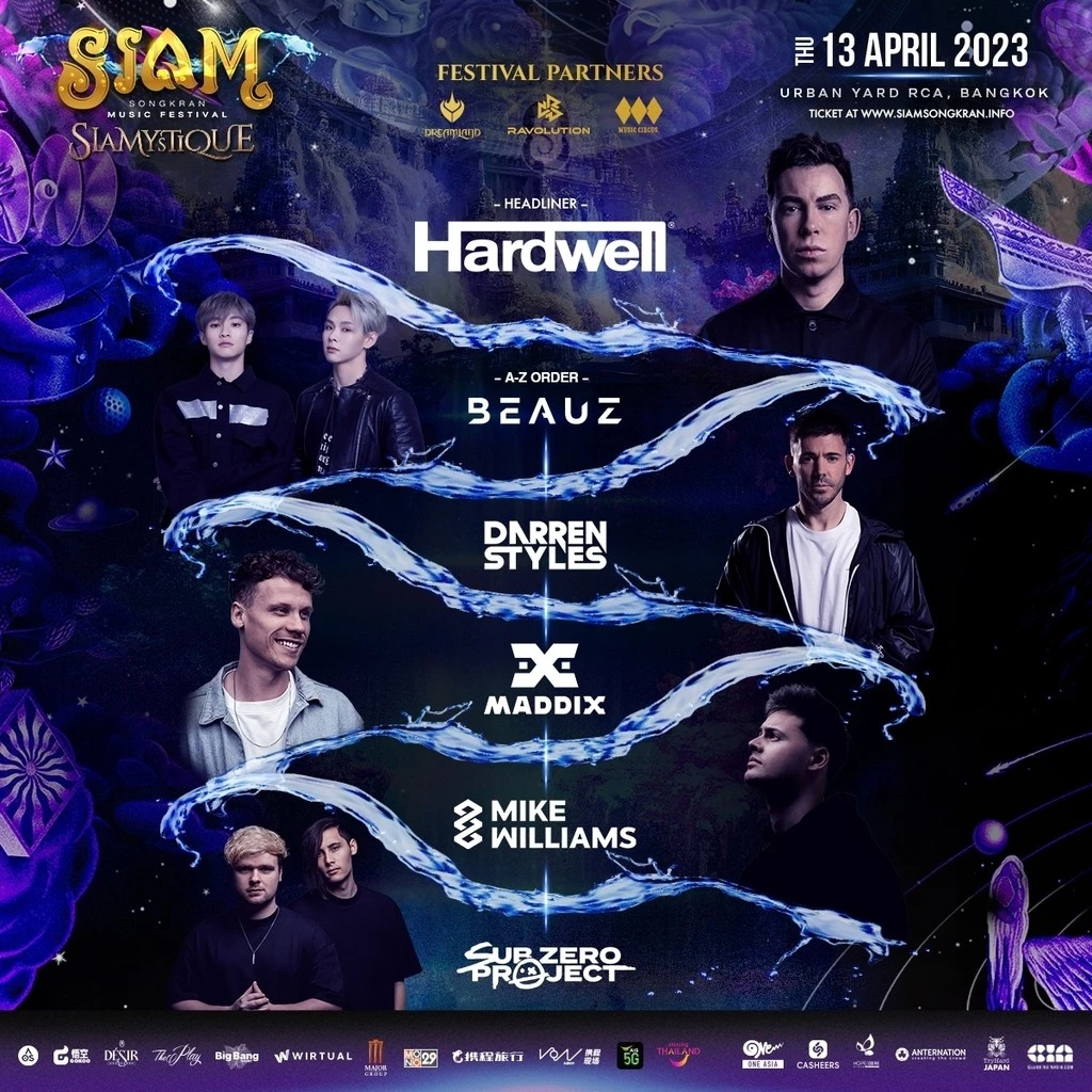 งานสงกรานต์ 2566 RCA จัดที่ไหน จัดกี่วัน มีกิจกรรมอะไรบ้างคลิกเลย