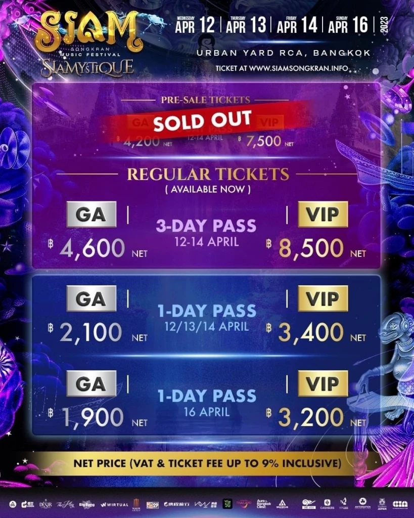 งานสงกรานต์ 2566 RCA จัดที่ไหน จัดกี่วัน มีกิจกรรมอะไรบ้างคลิกเลย