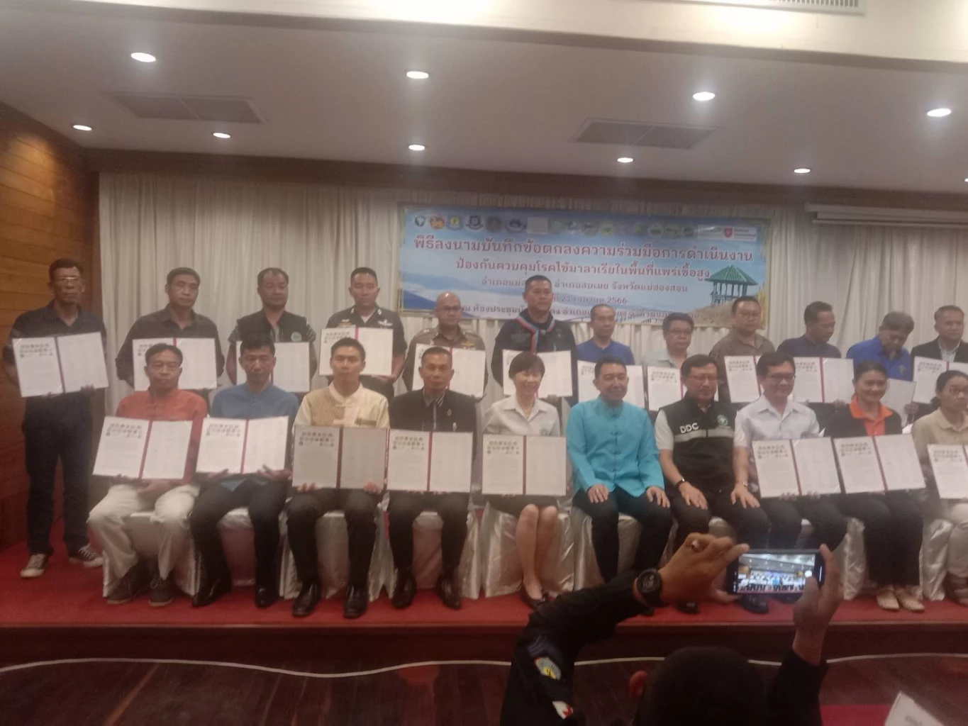 24องค์กร"สบเมย-แม่สะเรียง" ลงนาม MOUร่วมมือขจัด"ไข้มาลาเรีย"ภายใน2567