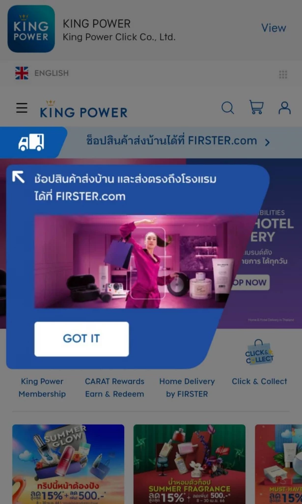 คิง เพาเวอร์ รุกช้อปปิ้งออนไลน์ KINGPOWER.COM เป็นมากกว่าดิวตี้ฟรี