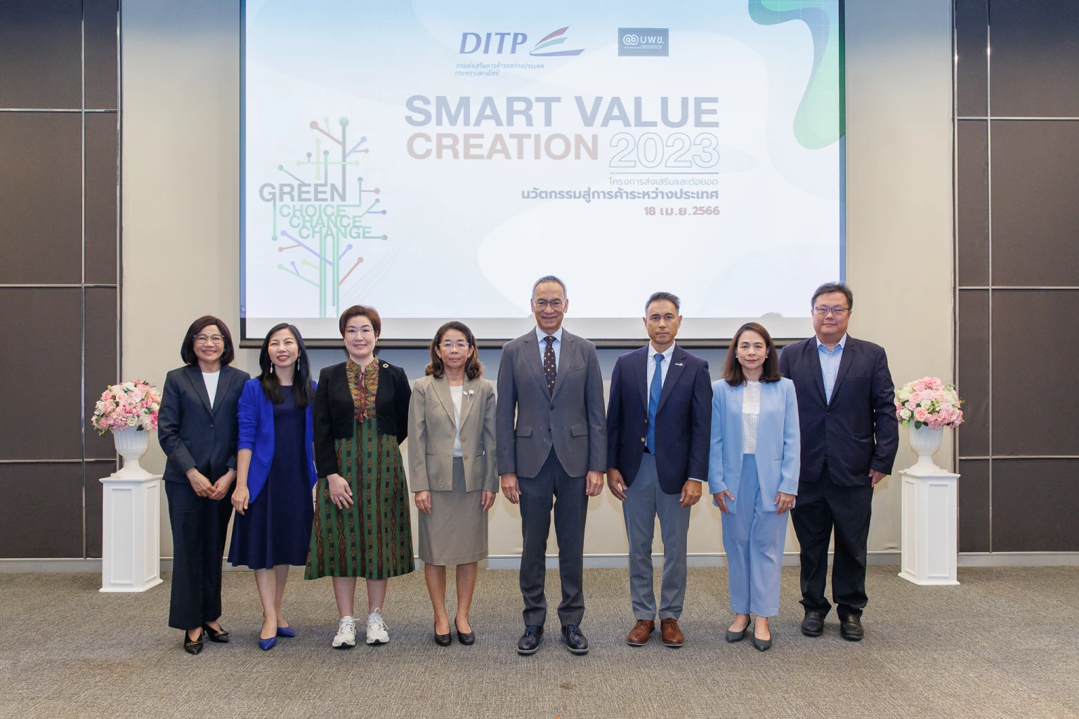 DITP ร่วมกับ บพข. ผลักดันผู้ประกอบการไทยจับมือนักวิจัย ต่อยอดงานวิจัยด้วยนวัตกรรม BCG ตอบโจทย์ ...