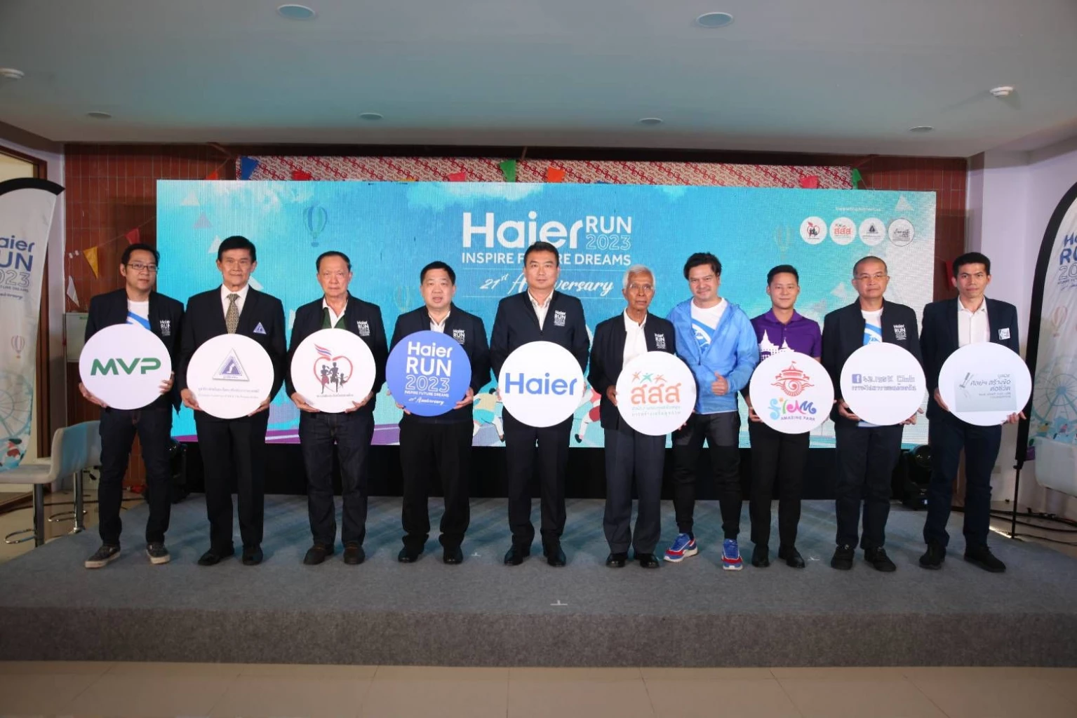 ผุด "Haier Run 2023 Inspire Future Dreams" ส่งเสริมสุขภาพคนไทย