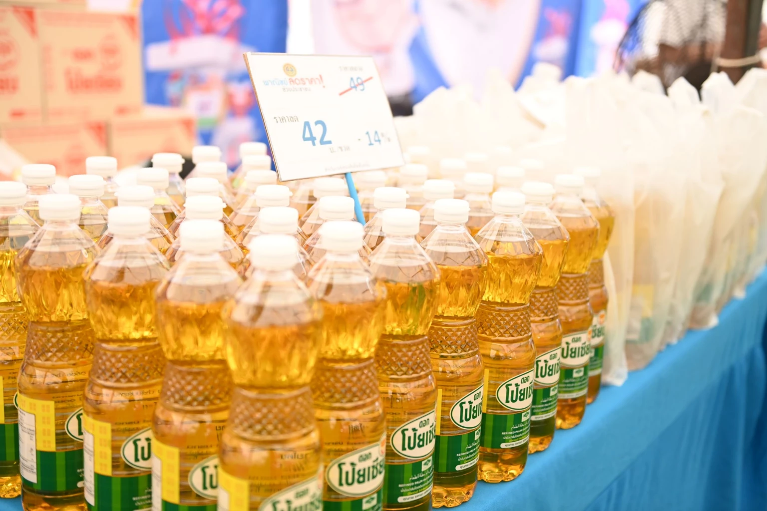 ของถูกของดีมาแล้ว"พาณิชย์ ลดราคา"ออนทัวร์ ทั่วไทย Lot 21 มีที่ไหนบ้าง