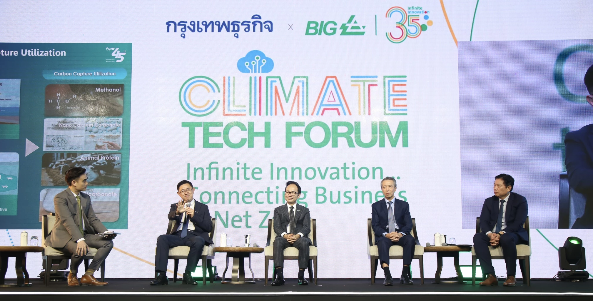 4บิ๊กคอร์ปไทยหนุนClimate Tech ชี้เป็นโอกาศใหม่ทางธุรกิจ