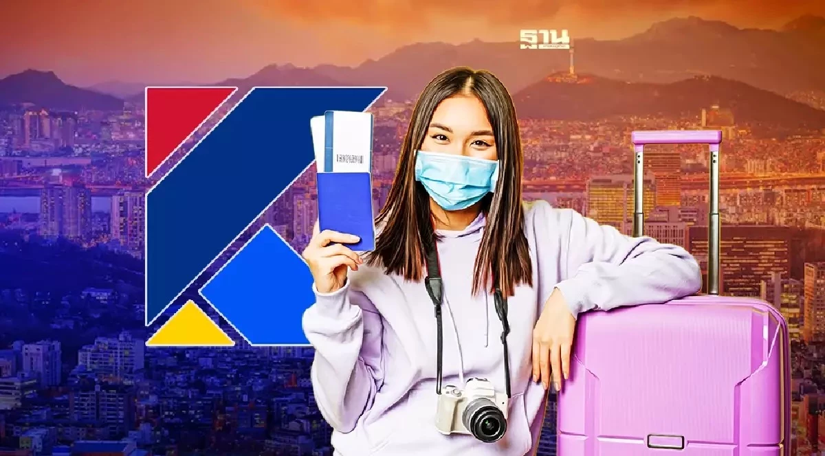 วิธีลงทะเบียนระบบ K-ETA ไปเที่ยวเกาหลีใต้โดยไม่ต้องขอวีซ่า ปี 2566
