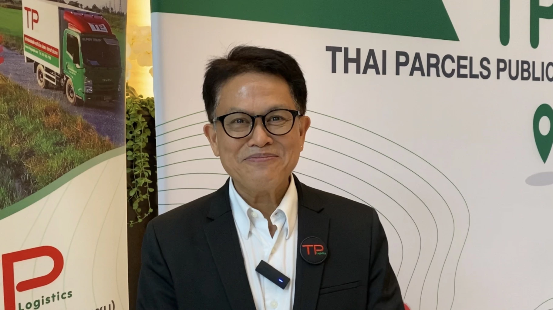 TPL เนื้อหอม เทรดวันแรกปิดช่วงเช้าราคาเหนือจอง IPO พุ่ง 109.09%