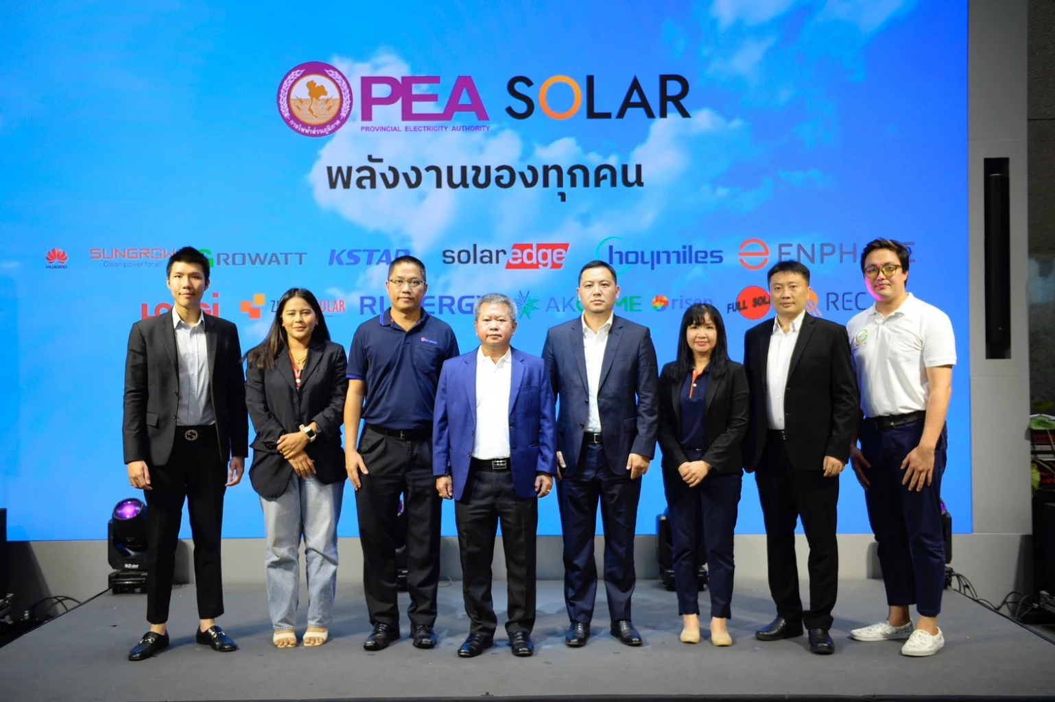 PEA เปิดตัว PEA SOLAR ระบบผลิตไฟฟ้าจากพลังงานแสงอาทิตย์