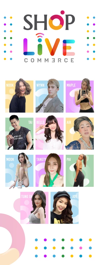 สหพัฒน์ หนุน ‘ช้อป ชาแนล’ พลิกโมเดลสู่ Live Commerce