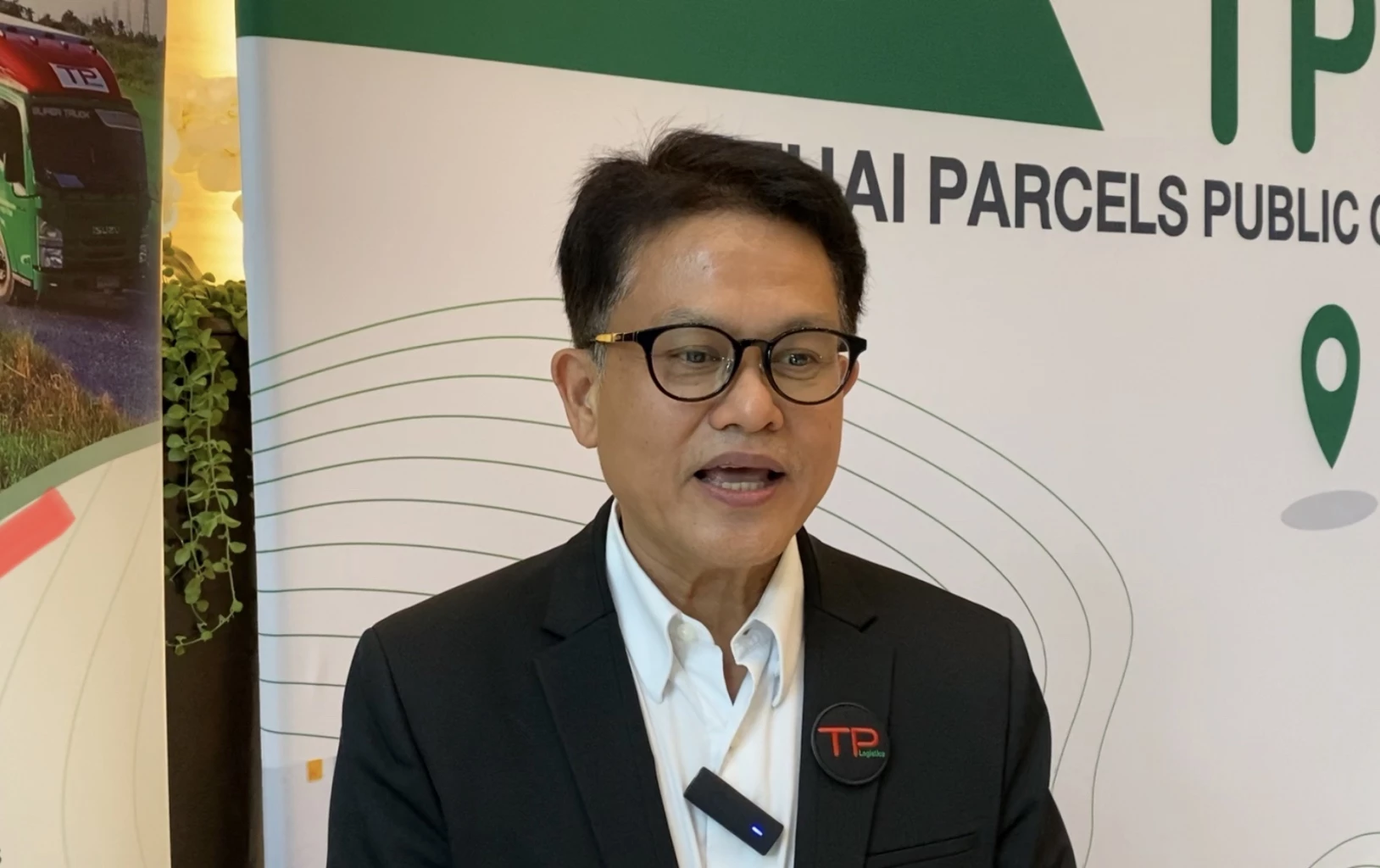 หุ้น TPL ปิดเทรดวันแรก 30 มิ.ย. 66 ที่ราคา 2.22 บาท