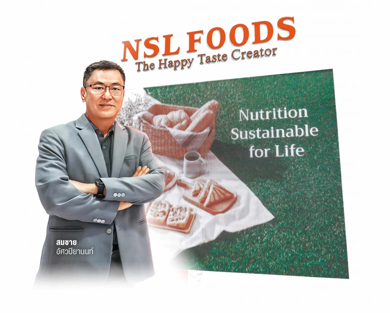 NSL ชูอินโนเวชัน ส่ง ‘ข้าวแท่ง’ บุกตลาดเอเชีย