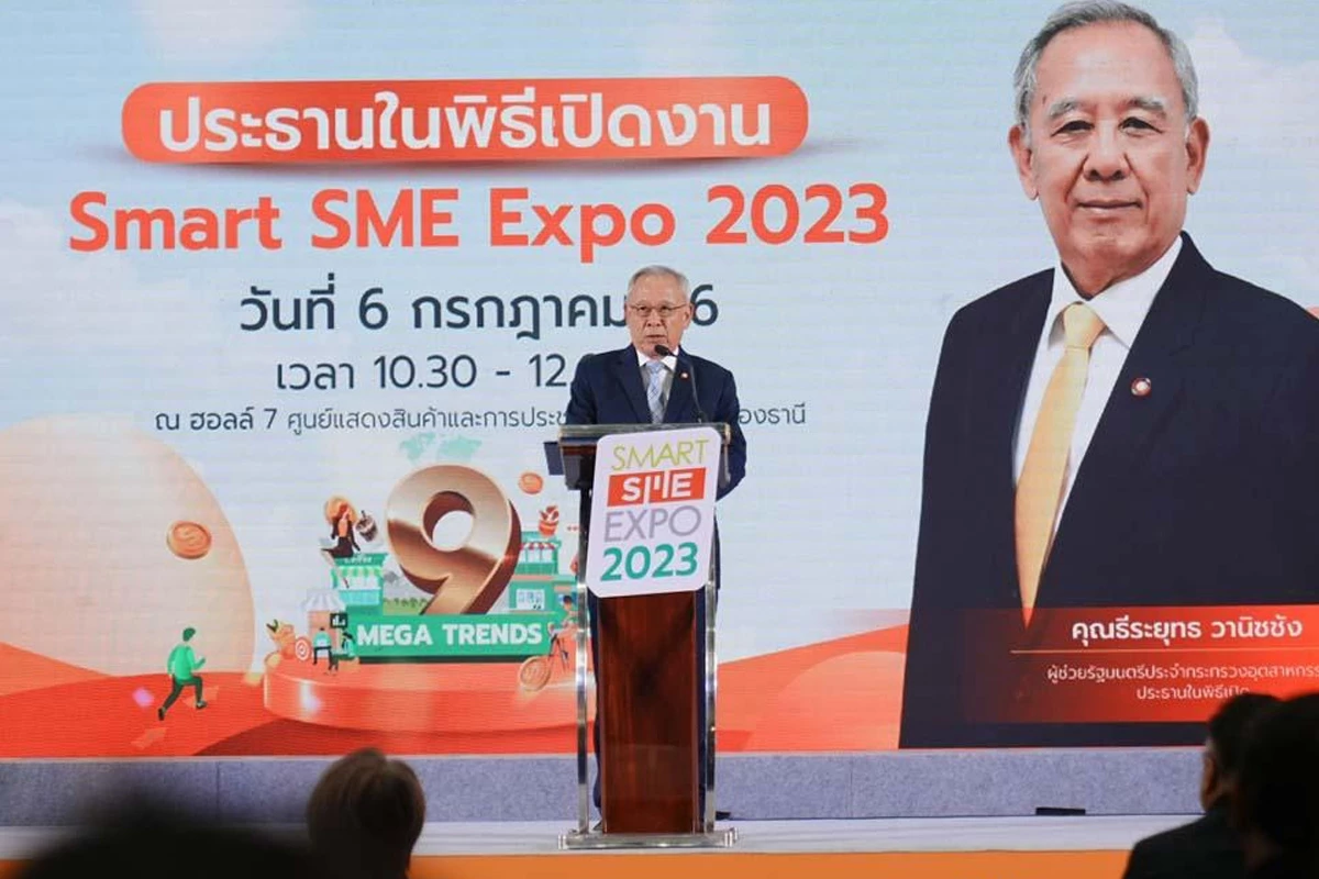 คิกออฟ Smart SME EXPO 2023 เปิดเวทีจับคู่ธุรกิจ