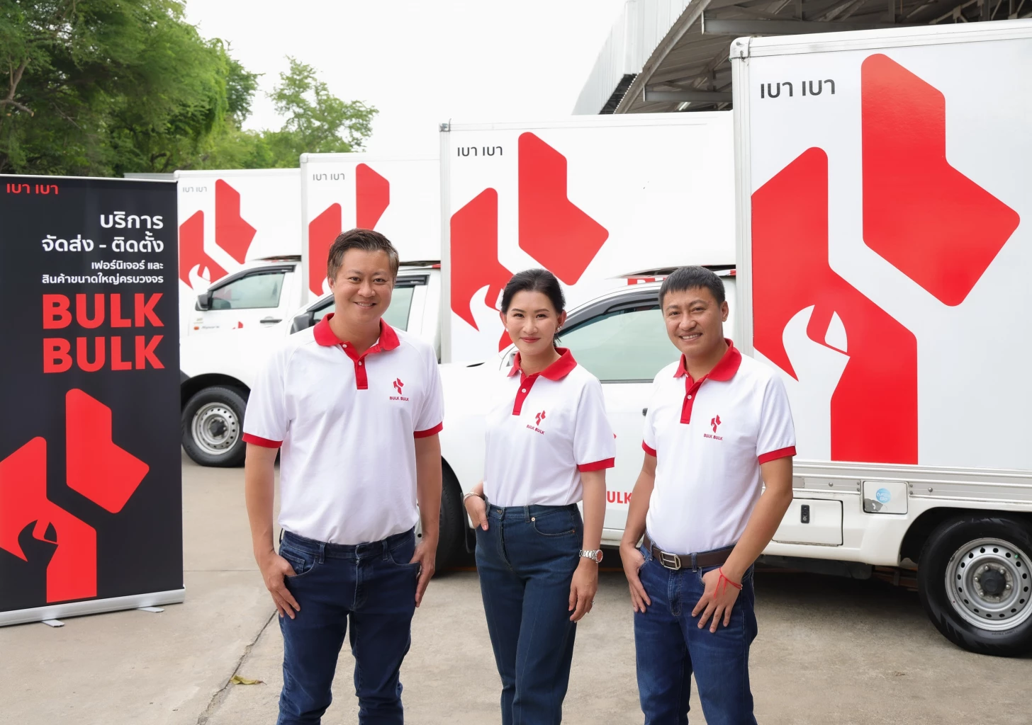 ILM ผนึก Flash Express ส่งแบรนด์ “BULK BULK” รุกธุรกิจจัดส่ง