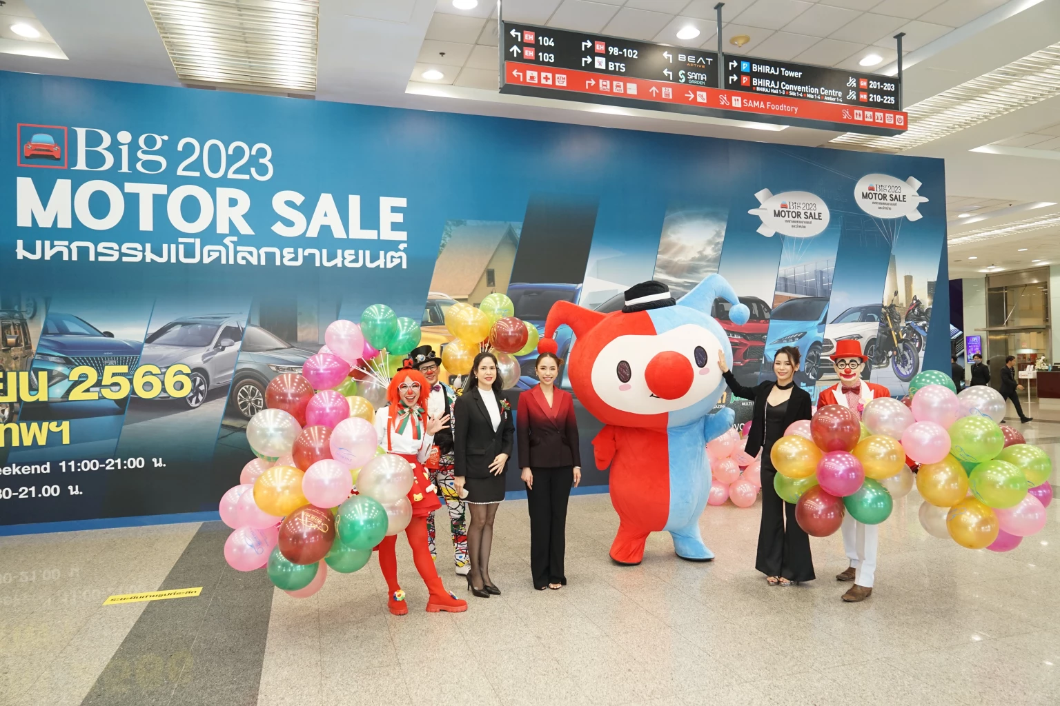 Big MOTOR SALE 2023 เริ่มแล้ววันนี้ -3 ก.ย.66