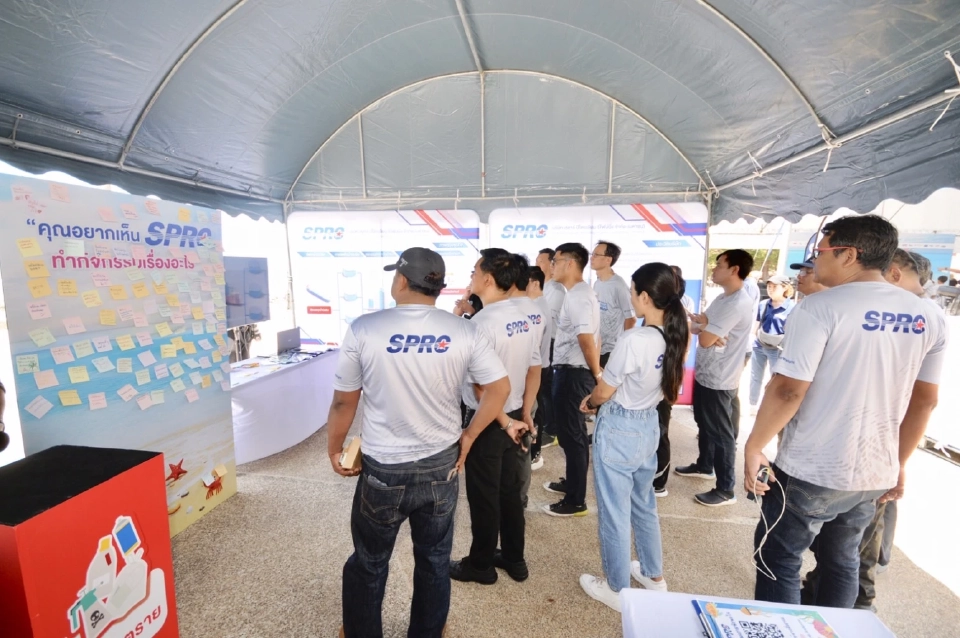 SPRC ผนึกภาครัฐ-เอกชน จัดกิจกรรมเก็บขยะ ในวันอนุรักษ์ชายฝั่งสากล ปี 2566