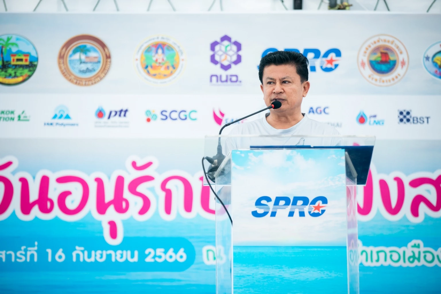 SPRC ผนึกภาครัฐ-เอกชน จัดกิจกรรมเก็บขยะ ในวันอนุรักษ์ชายฝั่งสากล ปี 2566