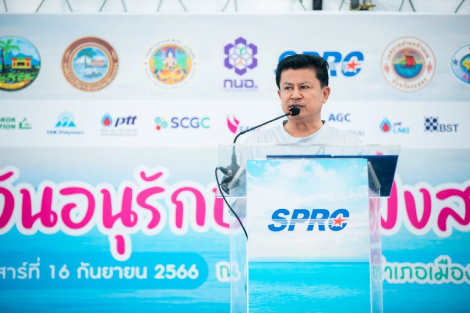 SPRC ผนึกภาครัฐ-เอกชน จัดกิจกรรมเก็บขยะ ในวันอนุรักษ์ชายฝั่งสากล ปี 2566