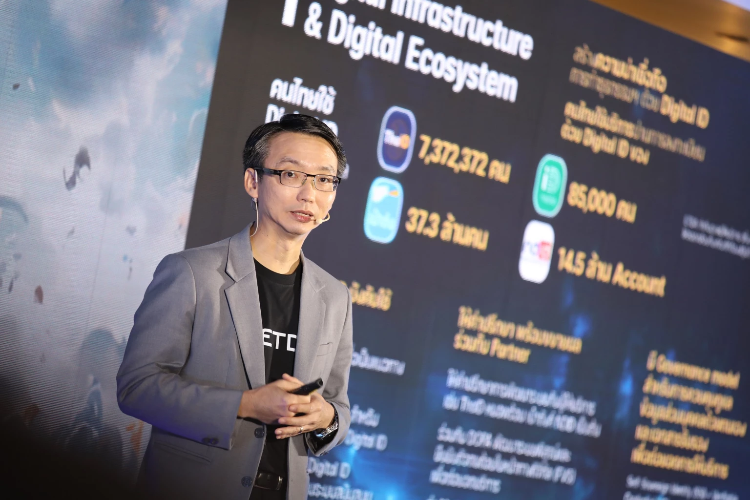 ETDA กาง 4 ภารกิจปี 67 เดินหน้าเพิ่มมูลค่าเศรษฐกิจดิจิทัลต่อ GDP 30%