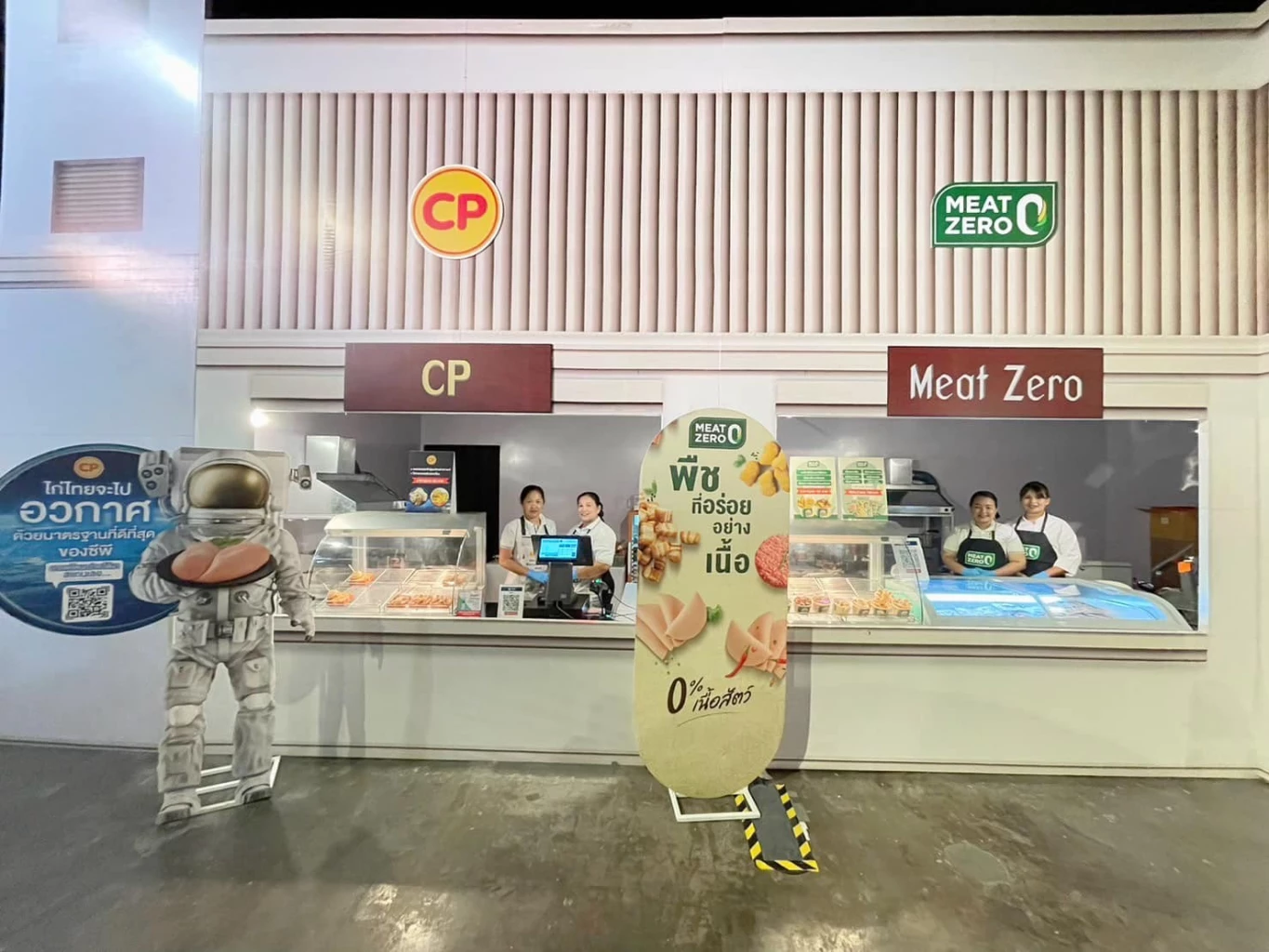 CPF ชูภารกิจ"ไก่ไทยจะไปอวกาศ" ร่วมงานมหกรรมความยั่งยืน SX2023