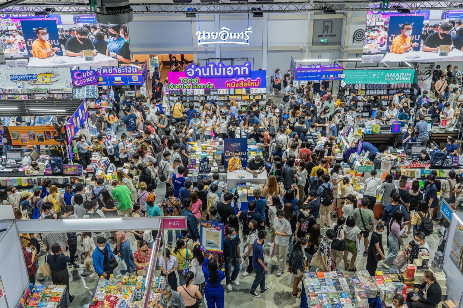 เพิ่มมาตรการเข้ม ความปลอดภัย Book Expo Thailand 2023