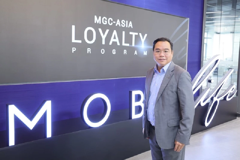 เอ็มจีซี-เอเชีย เปิดตัวลอยัลตี้โปรแกรม MGC-MOBILIFE จับลูกค้า 6 แสนราย