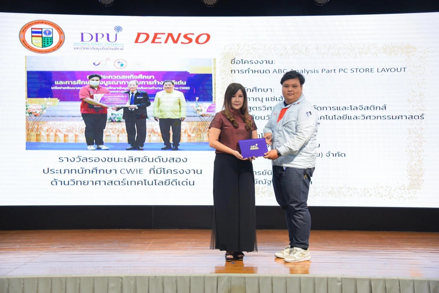 นศ.วิศวะ CITE DPU คว้า 2 รางวัล โครงงานสหกิจศึกษาดีเด่นระดับชาติประจำปี 2566