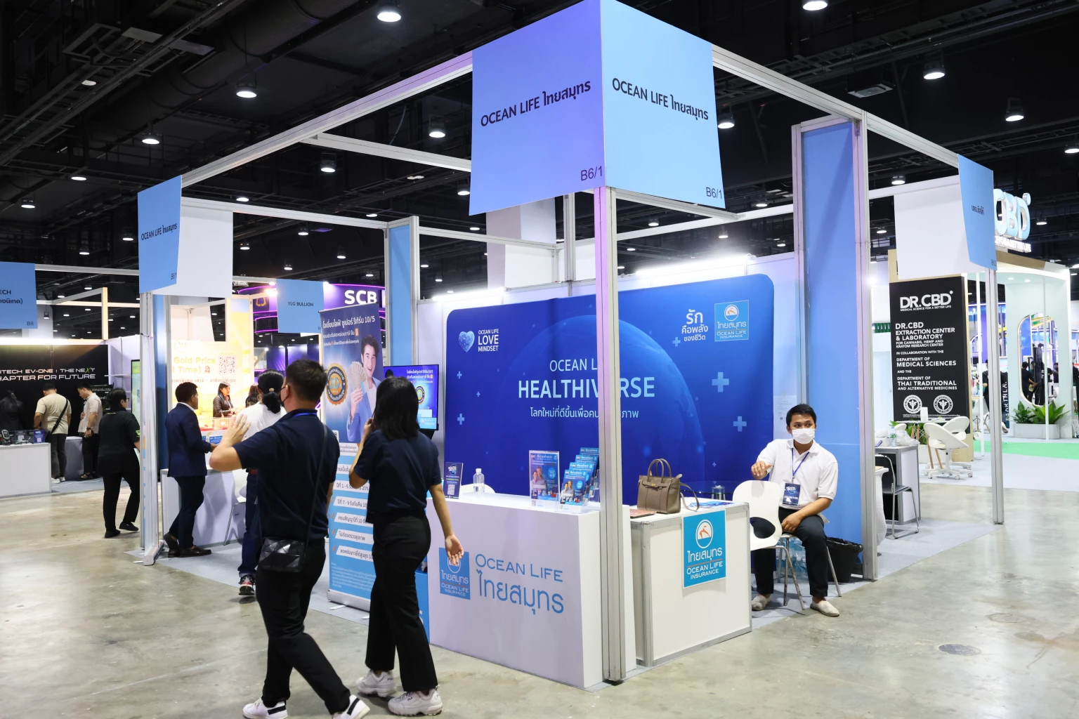 Health & Wealth Expo 2023 มหกรรมสินค้าและความรู้ เพื่อความสุขและมั่งคั่ง