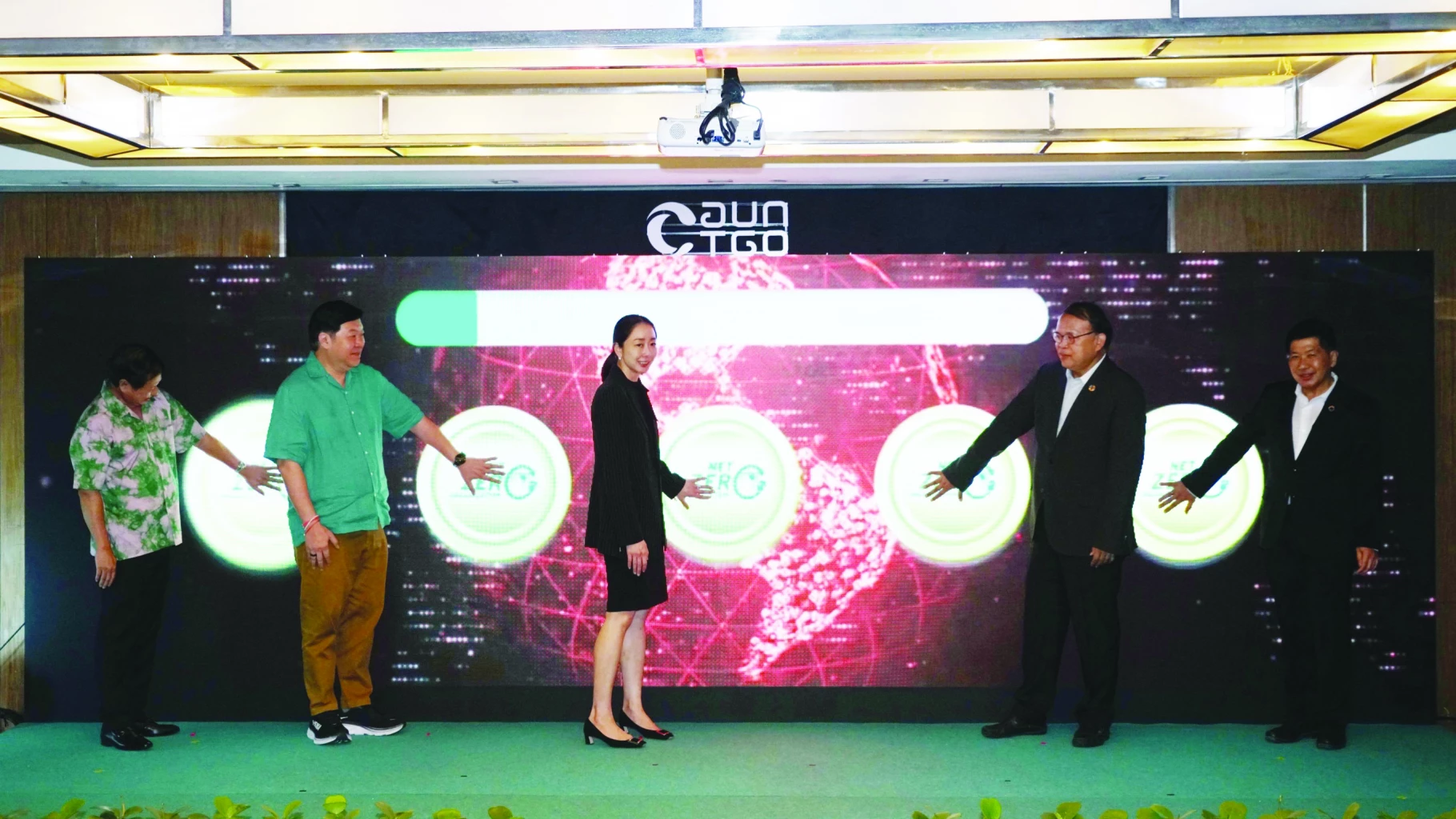 อบก.เปิดตัว CFO Platform รองรับเอกชนสู่ Net Zero