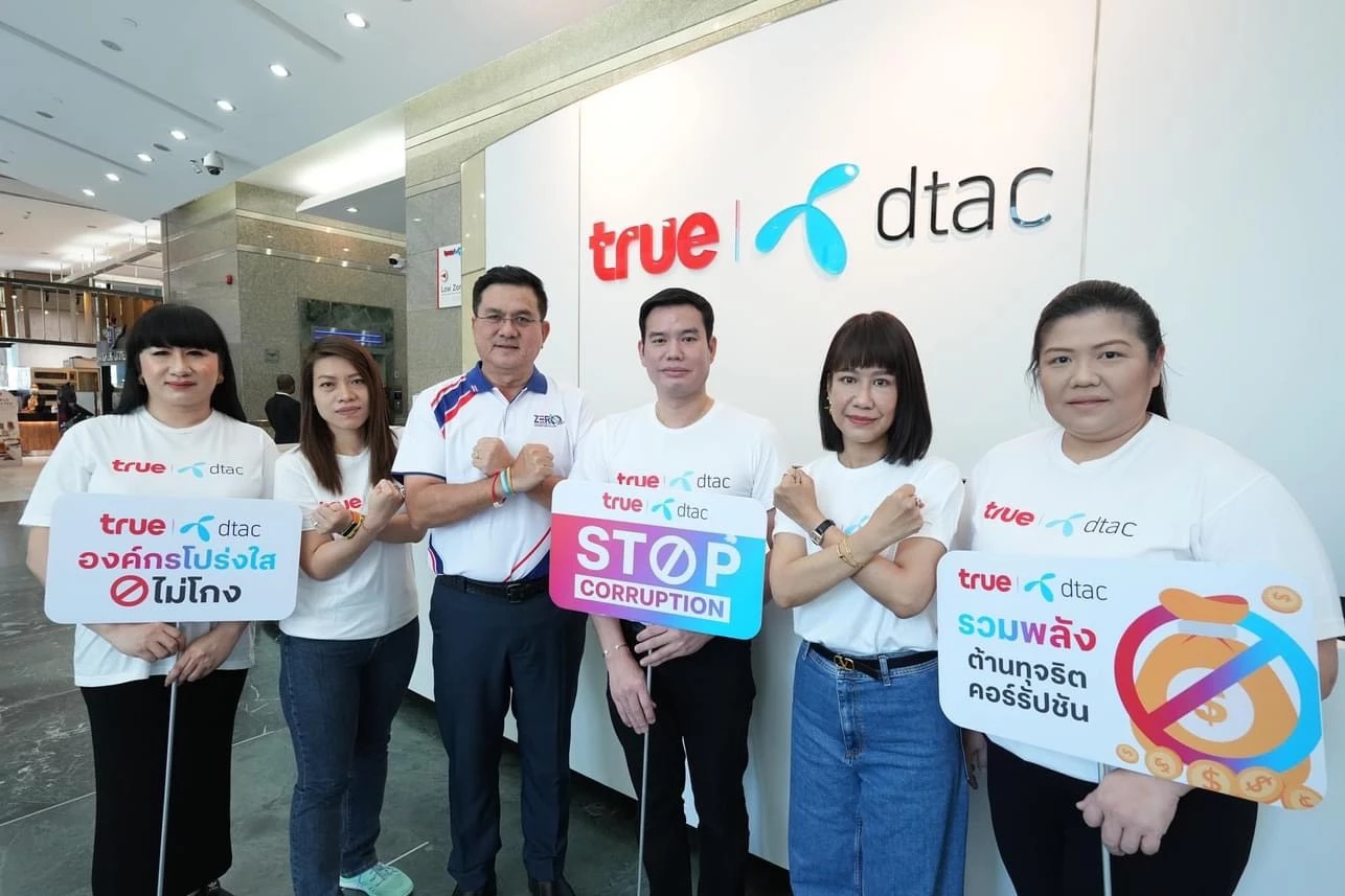 “TRUE” รวมพลังต่อต้านคอร์รัปชัน “ไม่ทำ ไม่ทน ไม่เฉย รวมไทยต้านโกง”