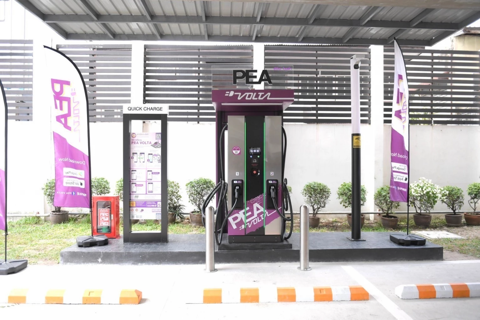 PEA เปิดสถานีอัดประจุไฟฟ้า PEA VOLTA สภาพัฒนาการเศรษฐกิจและสังคมแห่งชาติ