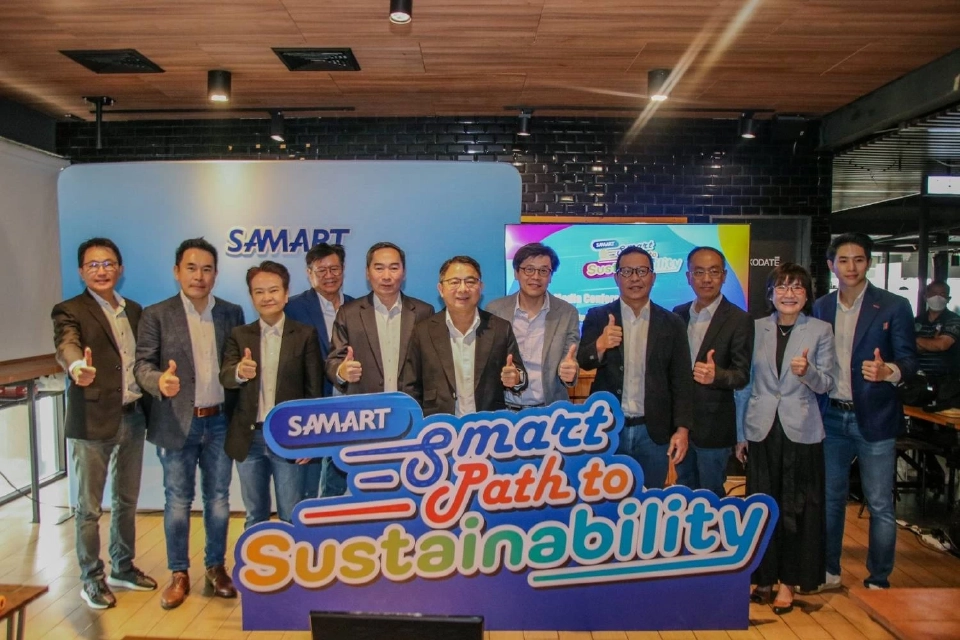 กางแผนกลุ่มธุรกิจ SAMART ปี 2567 ตั้งเป้ารายได้เพิ่ม 1.3 หมื่นล้าน