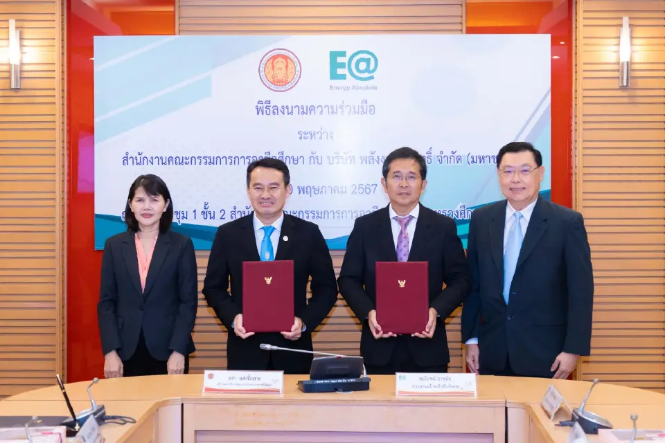 EA ผนึกกำลัง สอศ. สร้างผู้เรียนอาชีวศึกษา ด้วยเทรนด์ทักษะแห่งโลกอนาคต