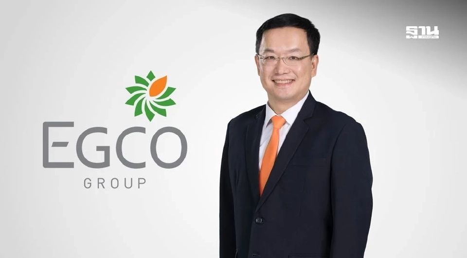 ส่องประวัติ “ธวัชชัย สำราญวานิช” กรรมการผู้จัดการใหญ่คนใหม่ EGCO Group