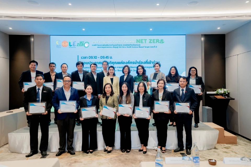 อำพลฟูดส์ ร่วม Net Zero Pathway หนุนไทยบรรลุ Net Zero GHG Emission ในปี 2050