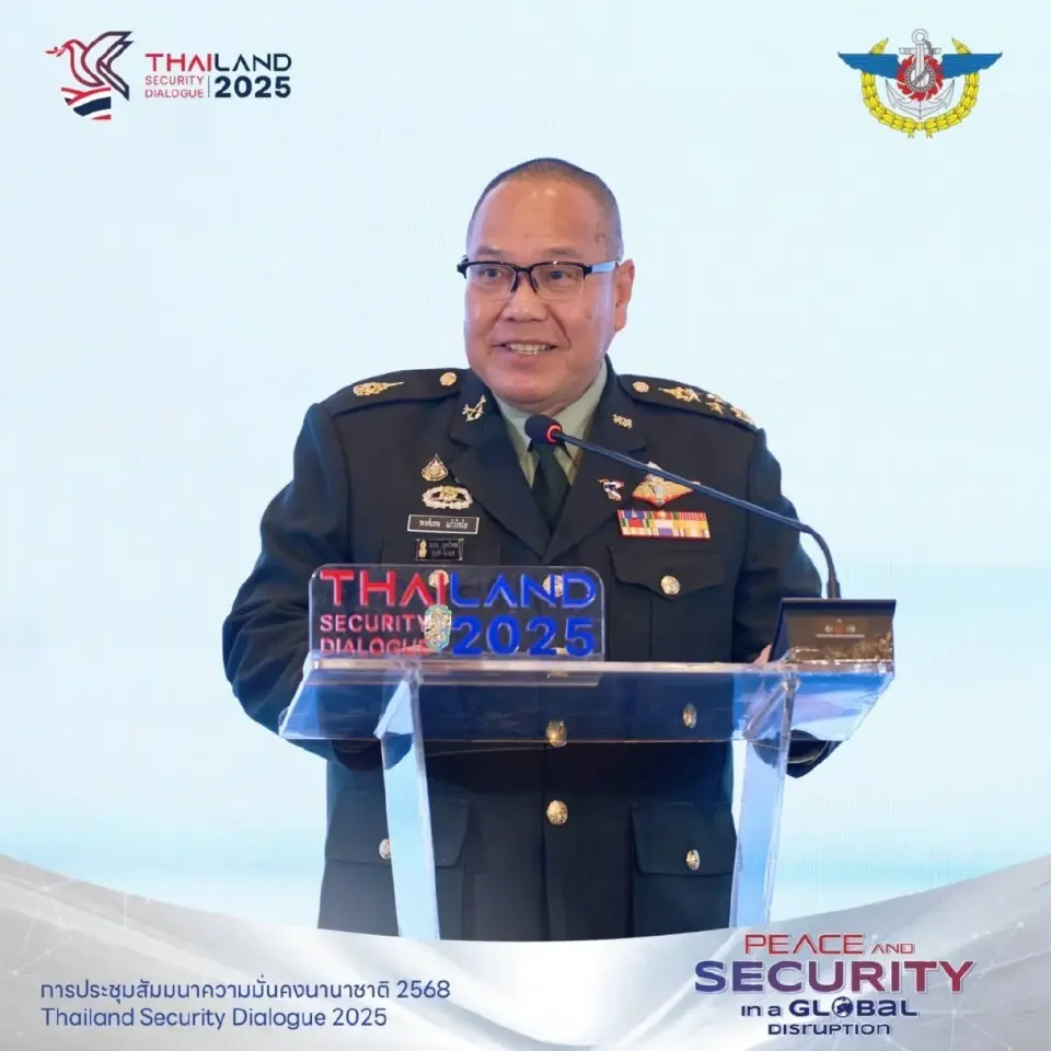 Thailand Security Dialogue 2025 ชูไทยสู่ศูนย์กลางความมั่นคงโลก