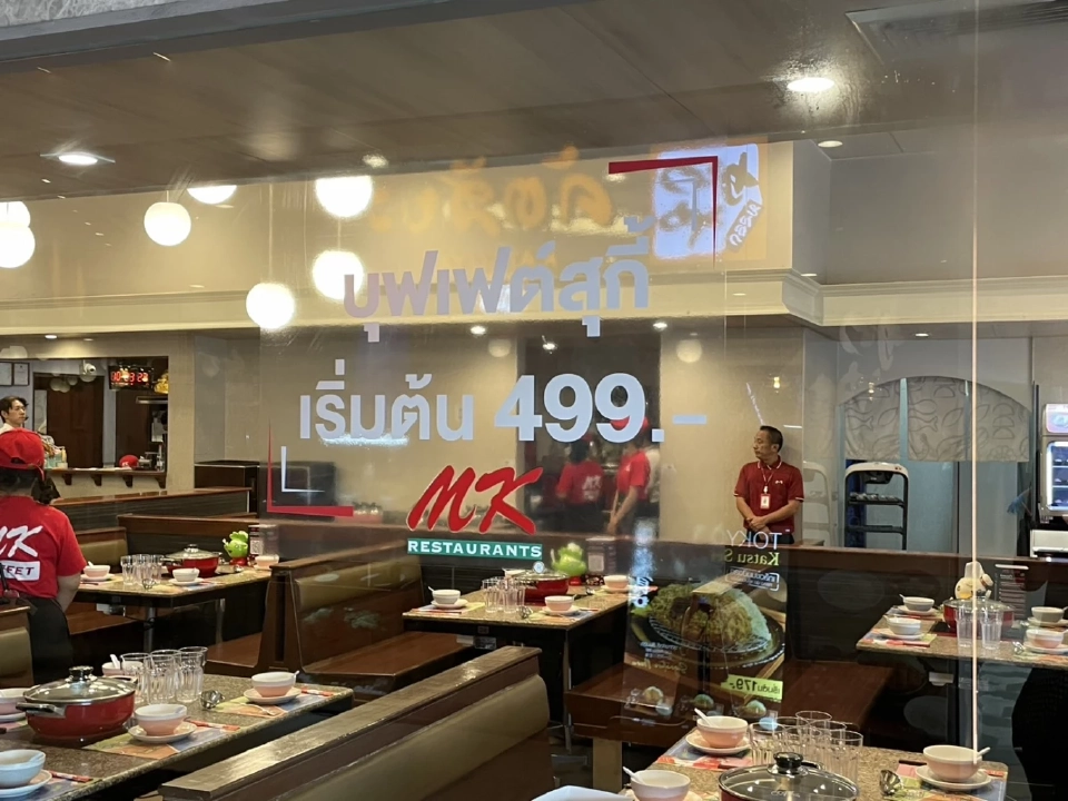 MK แตกไลน์ 'MK PREMIUM BUFFET' เริ่ม 499 บาท เสิร์ฟเป็ดย่างไม่อั้นที่ 899 บาท