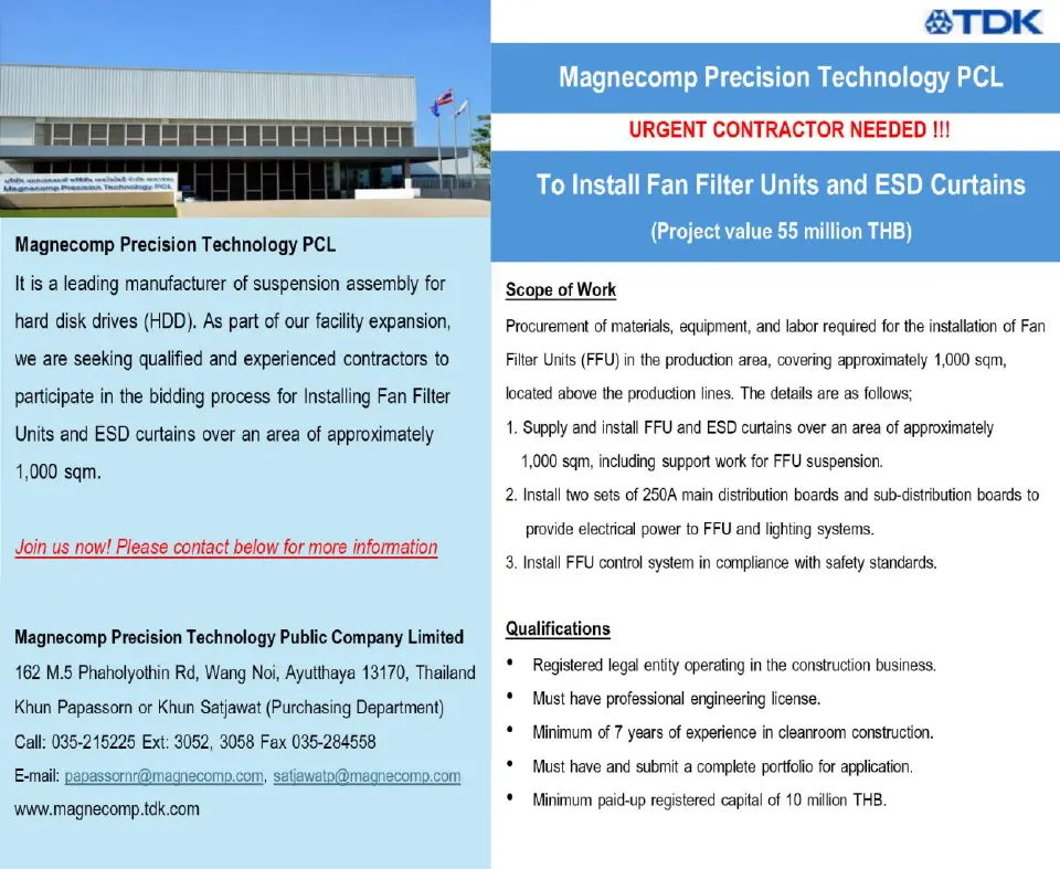 MAGNECOMP Precision Technology PCL รับสมัครผู้รับเหมาด่วน
