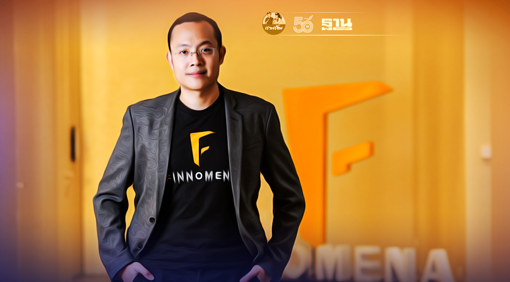 FINNOMENA ฝ่าโควิด AUM ครึ่งแรกปี 64 โตพุ่ง 90%