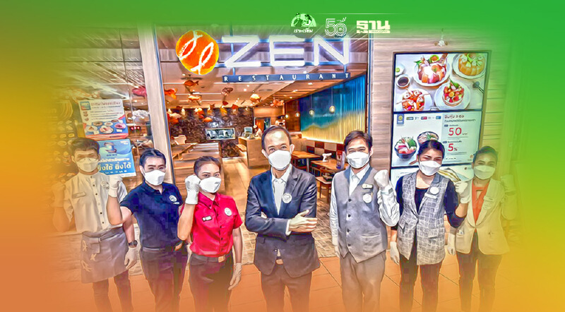 ZEN Group เชื่อ โครงการยิ่งใช้ยิ่งได้ ช่วยปลุกกำลังซื้อ