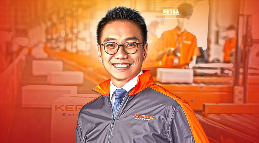 KEX ปิดไตรมาส 3 รายได้พุ่ง 5,331 ล้าน เสริมแกร่งระบบ ecosystem ลงทุน ...